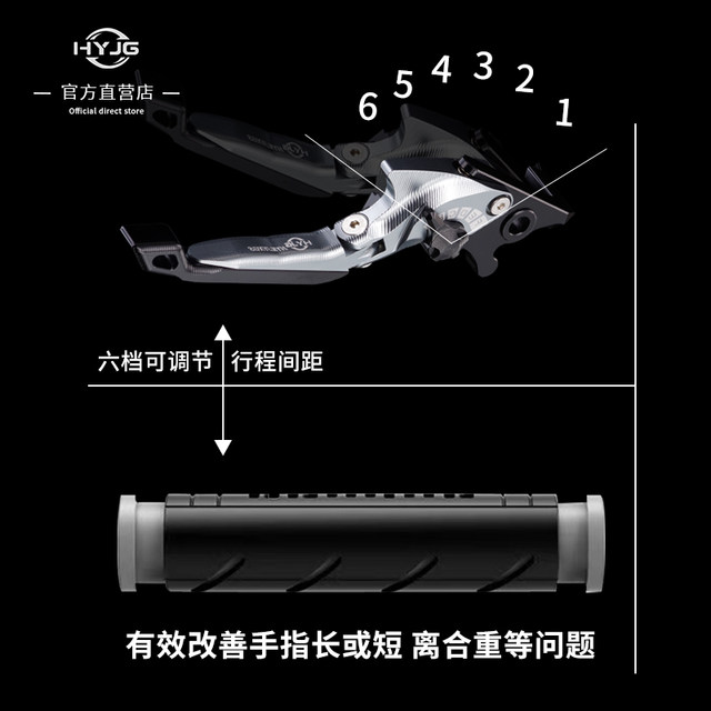 HYJG brake handle horn is suitable for Yamaha Qiaoge i125 Saiying gt ...