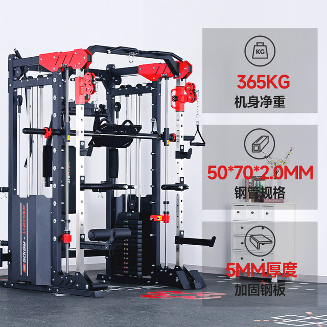 Gantry fitness equipment household multifunctional all-in-one squat ...