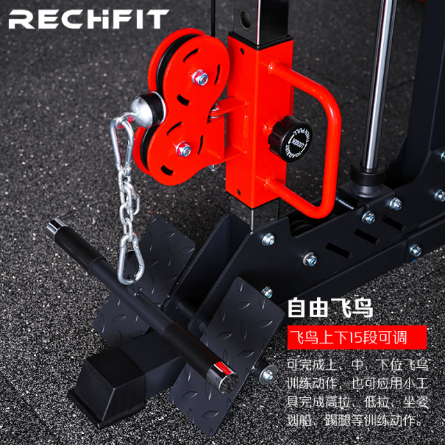 Ruizhi Smith Comprehensive Trainer Gym Home Fitness Equipment Home ...