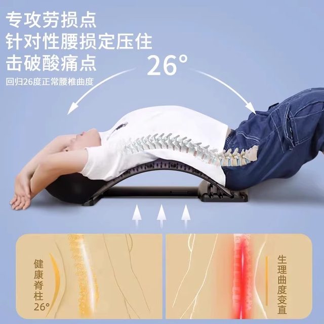 Black technology acupuncture and magnet therapy for children with chest ...