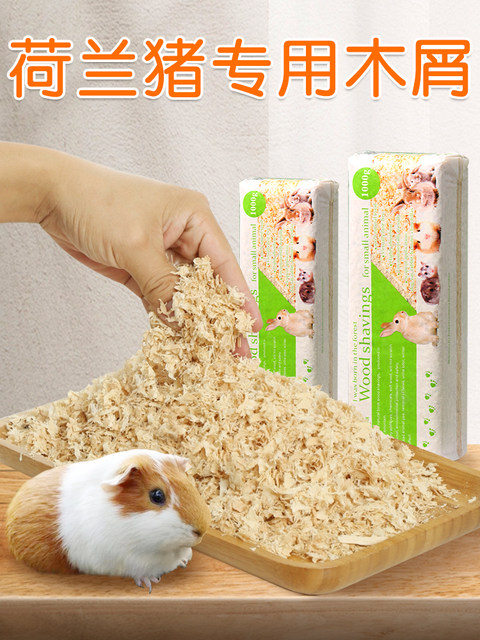 Dutch pig wood chips special deodorizing summer day day pads golden silk bear hamster poplar ...