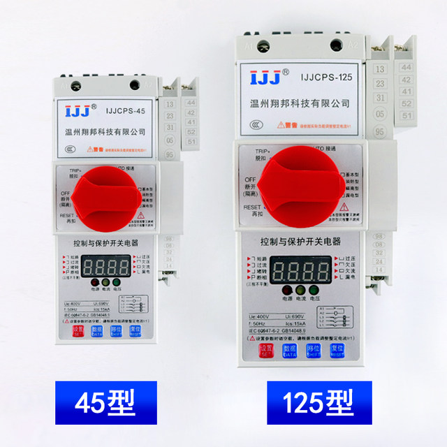 Control and protection switch electrical fire-fighting type leakage ...