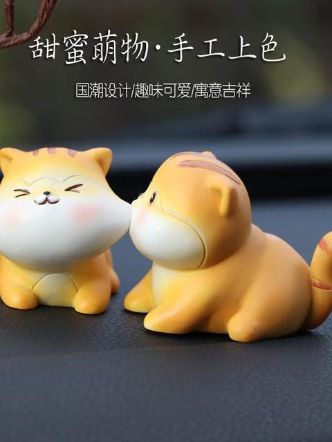 Meng Cao car ornament interior jewelry cute women's aromatherapy center ...