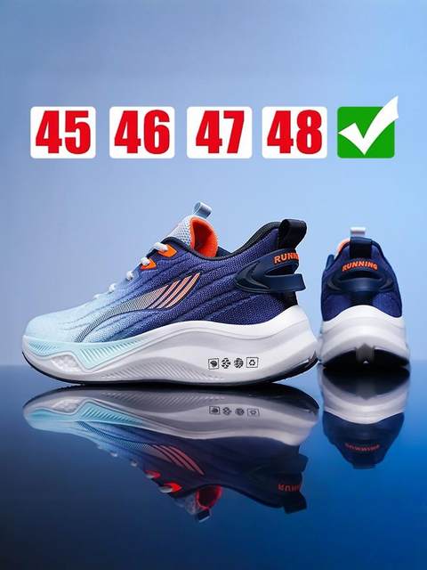 Brand joint running shoes men's large size 46 ultra-light shock ...