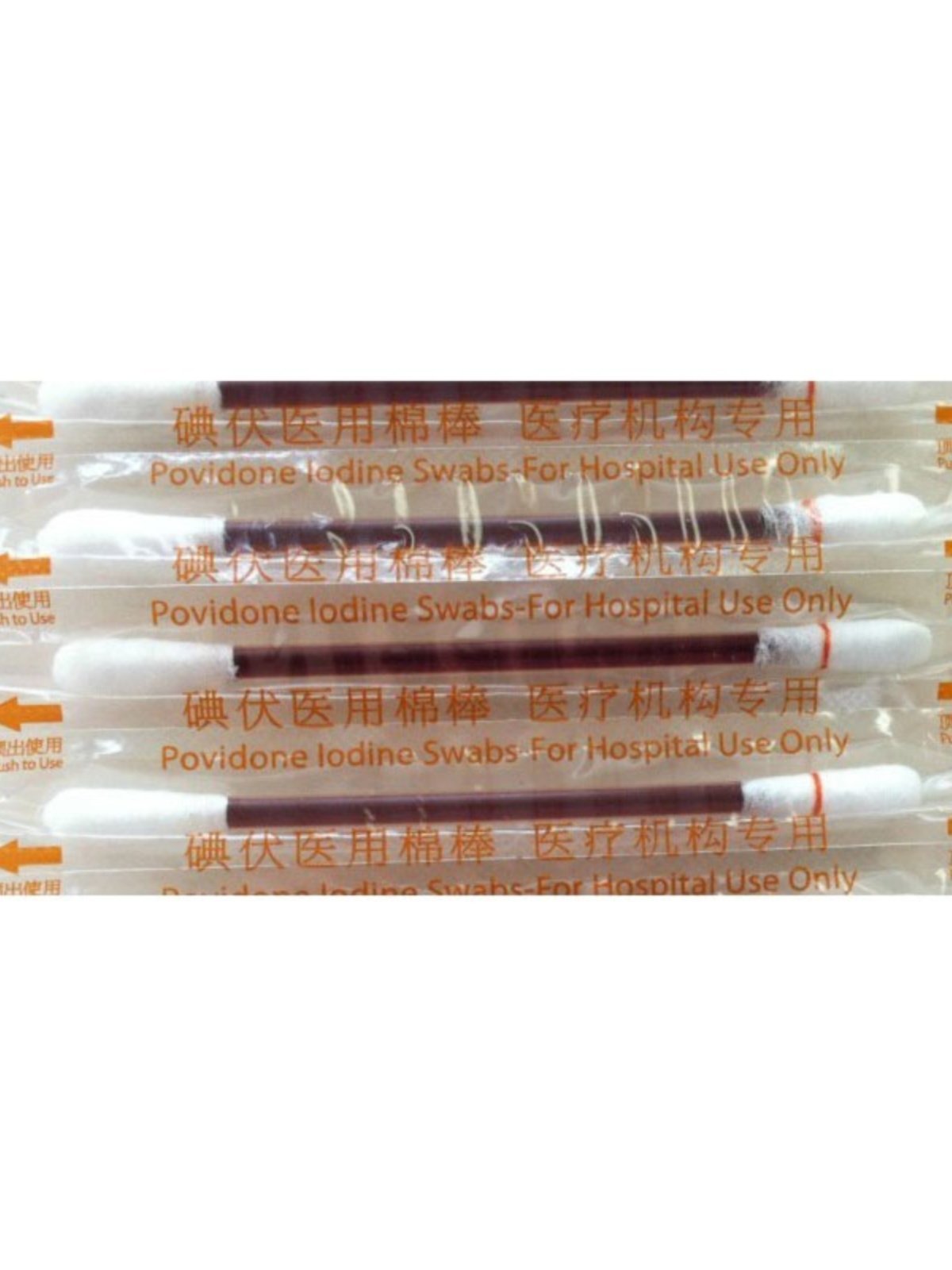Iodine Wound Swabs - Sterile Cotton Treatment - 100 Pack
