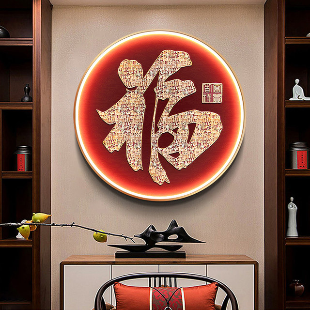 S three -dimensional glowing blessing decoration painting porch wall ...