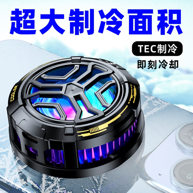 Mobile phone and tablet magnetic radiator live cooling artifact ...