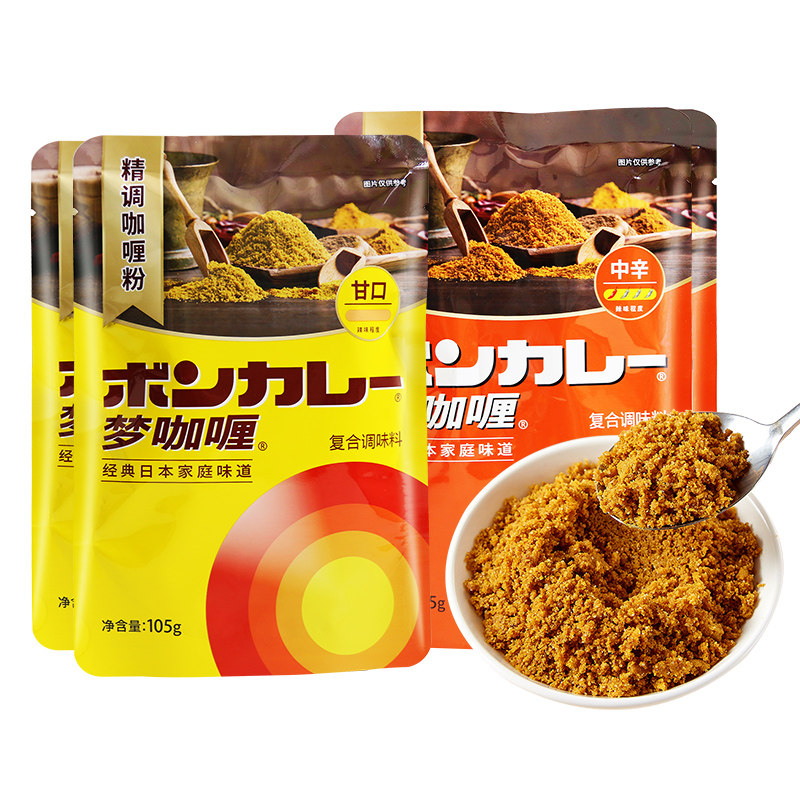 Boncurry Japanese Curry Powder 105g x 5 - Mezcla de Curry Amarillo ...