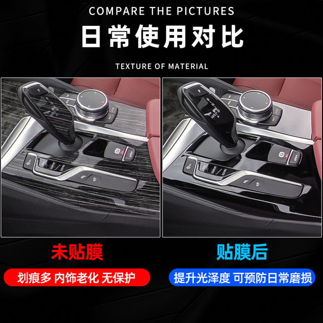 18-21 BMW 5 Series Decorative Supplies Interior Car Center Control ...