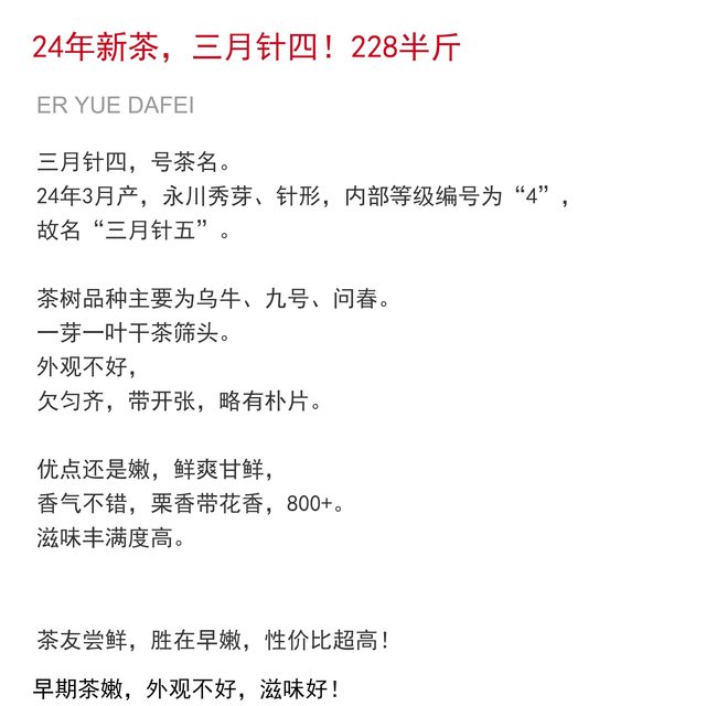 Yongchuan Xiuya Official Flagship Store Tea Special Grade 2024 New Tea ...