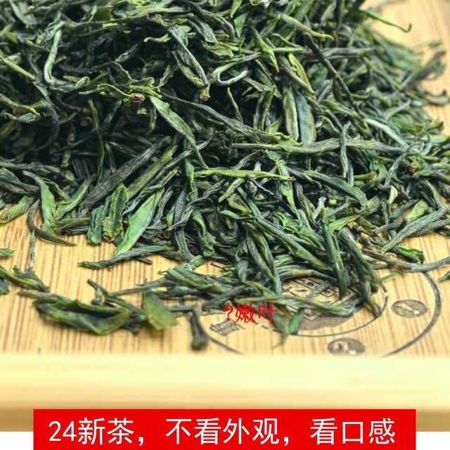 Yongchuan Xiuya Official Flagship Store Tea Special Grade 2024 New Tea ...