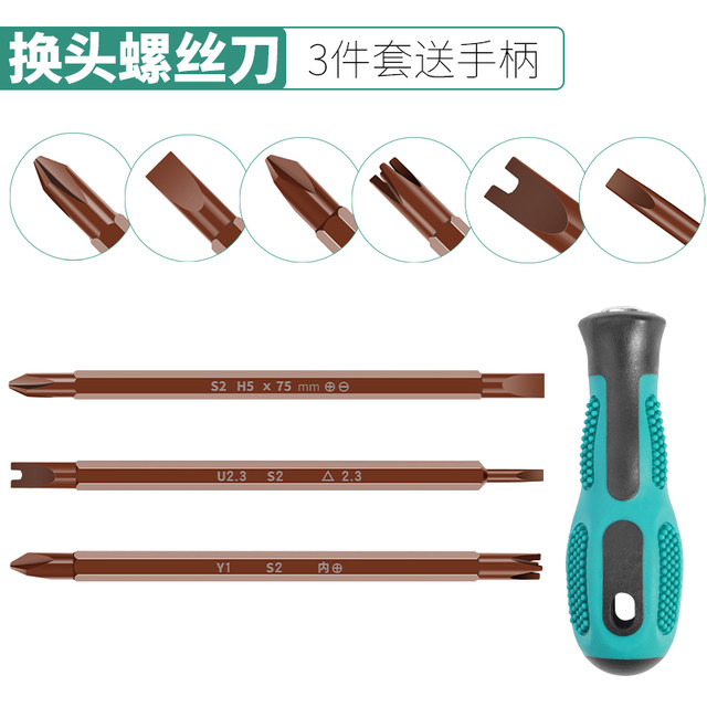 Special-shaped screwdriver set double-head household universal triangle ...