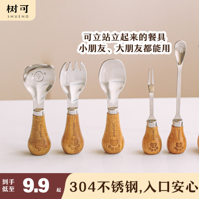 Tree spoon rice spoon can stand fork -spoons portable tableware ...