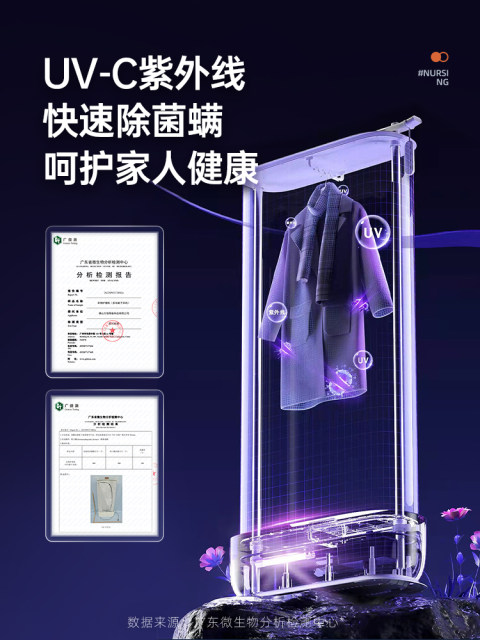 Schuler's Garment Steamer Home 2024 New Fully Automatic Steam ...