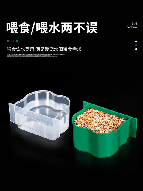 Starling food box parrot bird food box plastic semicircular inner ...