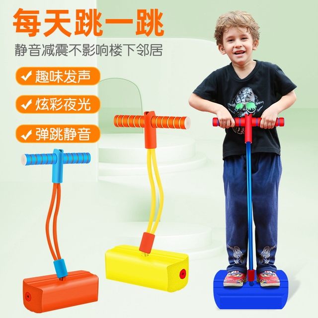 Frog jump kindergarten long height device children's toy sense system ...