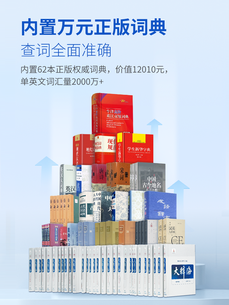 Stylo Dictionnaire Intelligent Alpha Egg Q3 - Traduction Chinois ...