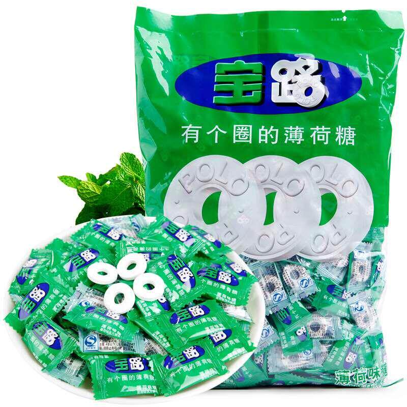 Lobo Mint Candy Haidilao Hot Pot Restaurant Special Hotel Front Desk ...