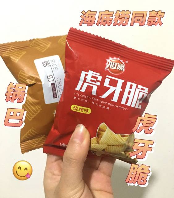 Xuyuan Guoba Snacks, the same style as the bottom of the sea, mixed ...