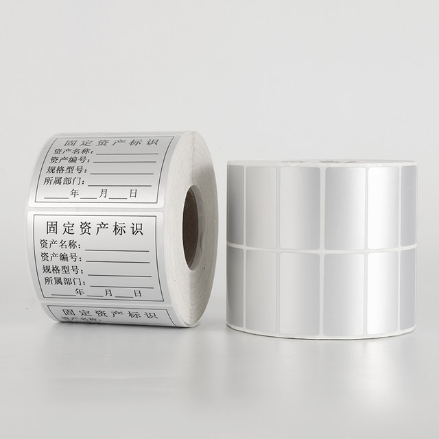 Dumb silver label paper Asia silver PET self-adhesive barcode paper 35 ...