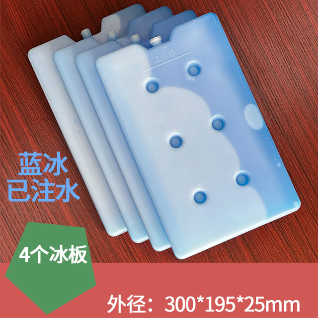 Small ice box stall refrigeration insulation box cold storage ice ...