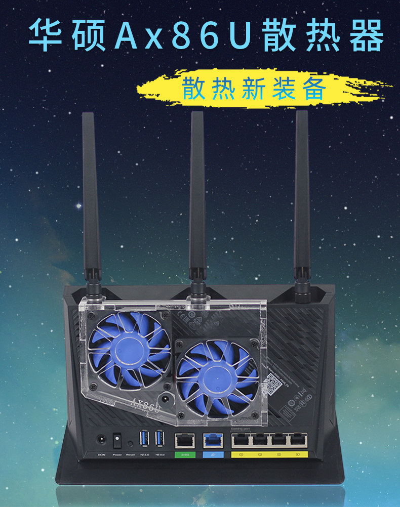 Asus RT-AX86U Router With Cooling Fan - WiFi 6 Radiator Fan | Mute Adjustable Speed | Pu ming ...