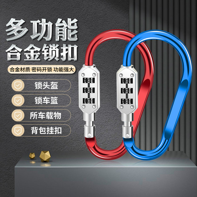 Motorcycle helmet lock electric vehicle battery car anti-theft password ...