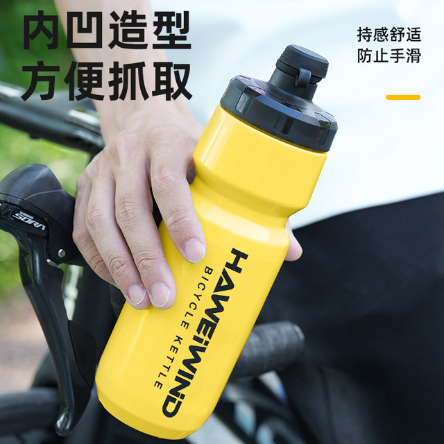 Bicycle kettle, cycling kettle, mountain bike, road bike, outdoor sports water cup, large ...