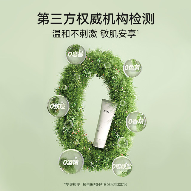 AOEO Camellia Amino Acid Facial Cleanser Deep Cleansing Sensitive Skin Gentle Face Wash Official ...