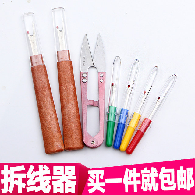 DIY Seam Ripper Cross Stitch Accessories Home DIY Creative Handmade ...