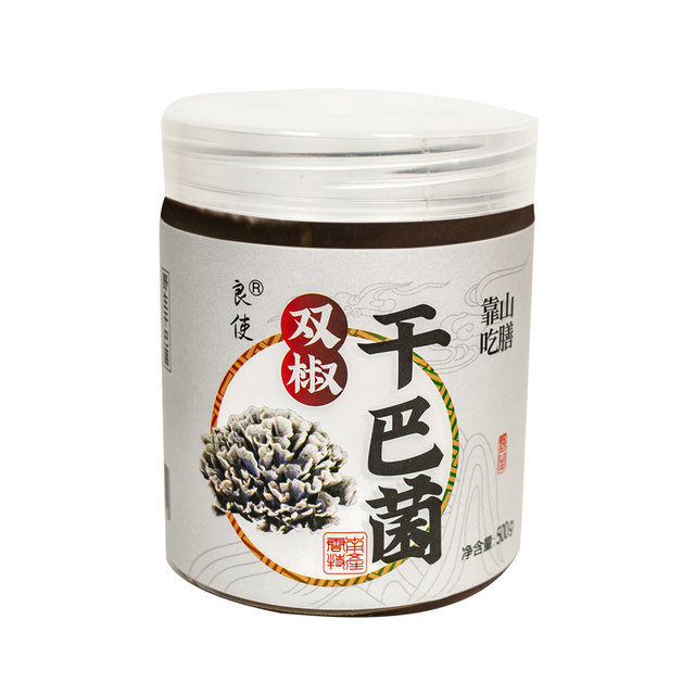 Yunnan specialty wild Ganba fungus double pepper flavor bottled Ganba ...