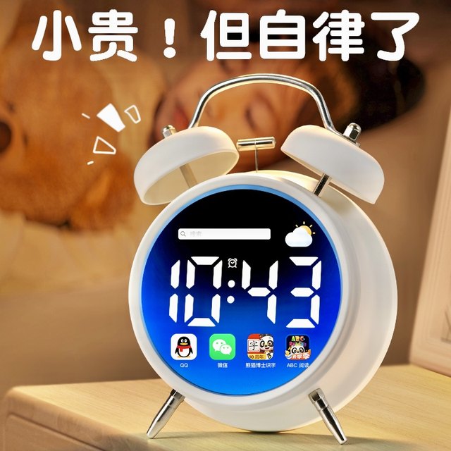 2025 new smart technology alarm clock special wake-up artifact with ...