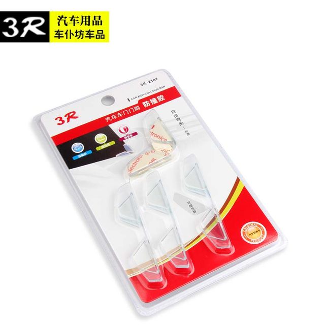 3R car collision strip sticker door anti -collision strip PVC anti ...