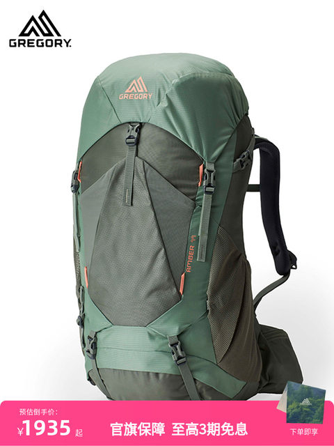 GREGORY Gregory AMBER Outdoor Professional Hiking and Mountaineering ...