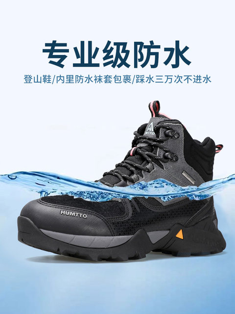 Tightway autumn and winter high -top waterproof shoes women's model ...