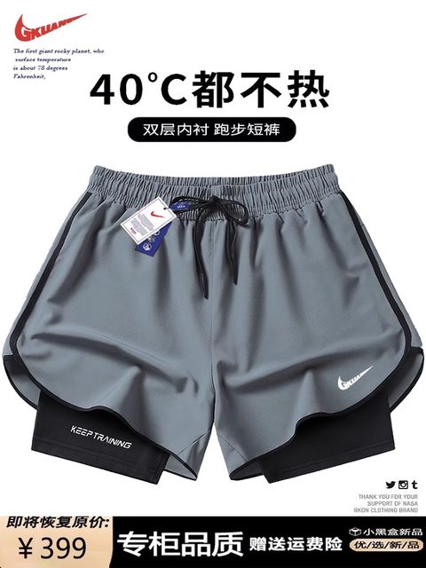 Brand discount sports shorts for men and women summer fitness running ...