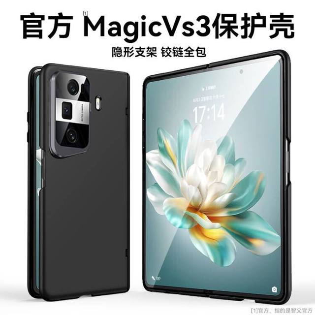Smart father suitable for Honor magicvs3 mobile phone case, new magicvs3 folding screen ...