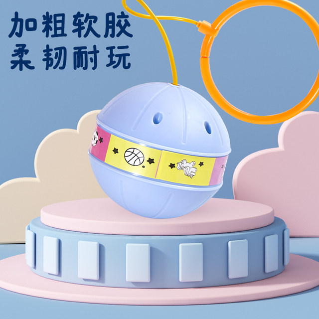 Children's toy jumping ball flashing bounce ball luminous elastic ball ...