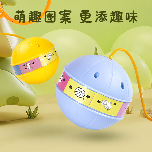 Children's toy jumping ball flashing bounce ball luminous elastic ball ...