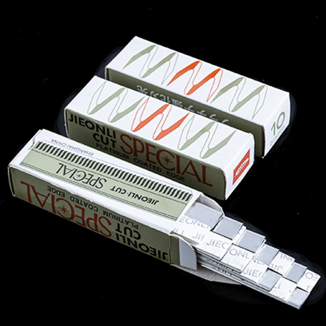 Professional eyebrow trimming blade makeup artist female beginner ...