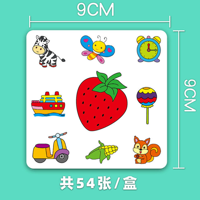 Crazy Pair Pair Card Memory Find the Same Board Game Children's ...