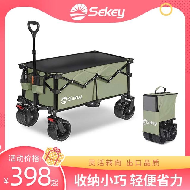 Sekey camper outdoor stroller travel car children's car ultra-light ...