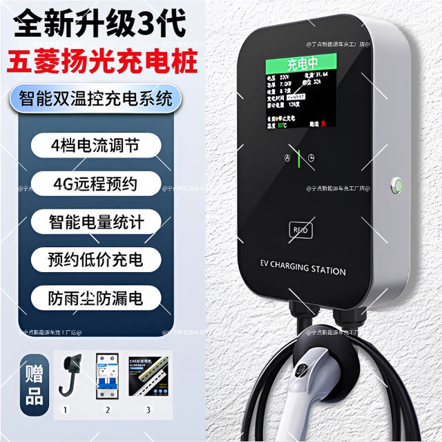 Original Wuling Yangguang EV/Binguo/Starlight S New Energy Electric ...