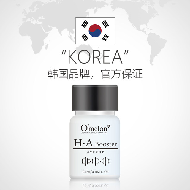 Omelon Amino Acid Softening Essence Hyaluronic Acid Essence Hydrates ...