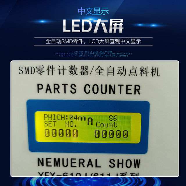 Dopson fully automatic smt material point machine patch electronic ...