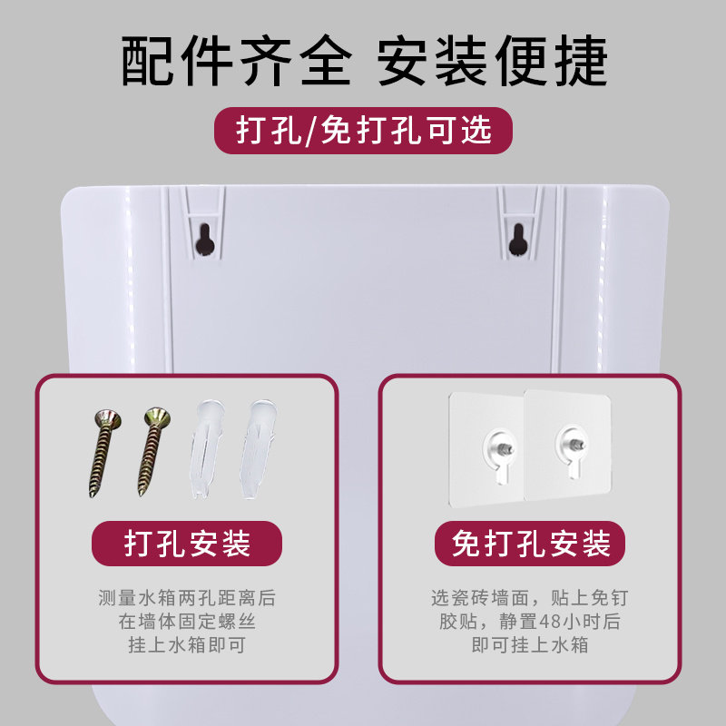 Squat Toilet Flushing Tank Set for Energy-Saving Usage