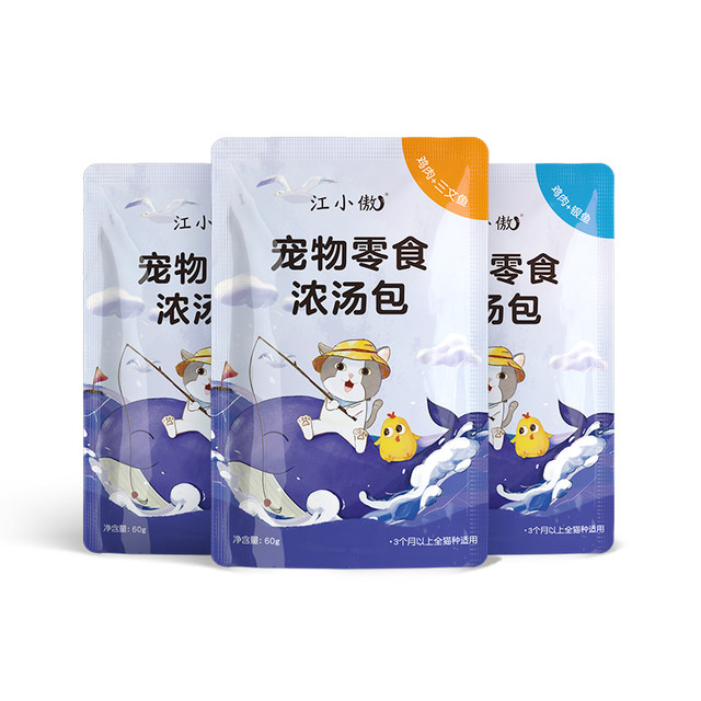 Jiang Xiaoao Cat Snack Adult Cat Young Cat Moisturizing Meat Granules ...