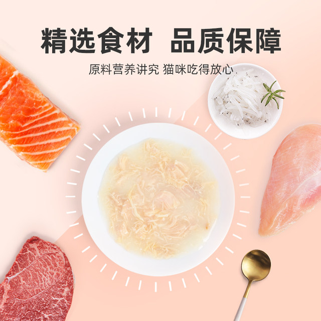 Jiang Xiaoao Cat Snack Adult Cat Young Cat Moisturizing Meat Granules ...