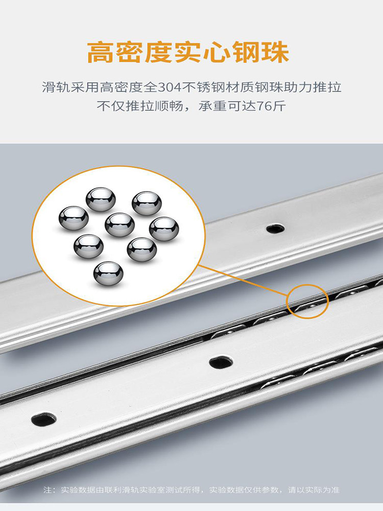Lianli 3-Section 304 Stainless Steel Ball Slide Rail - 50cm