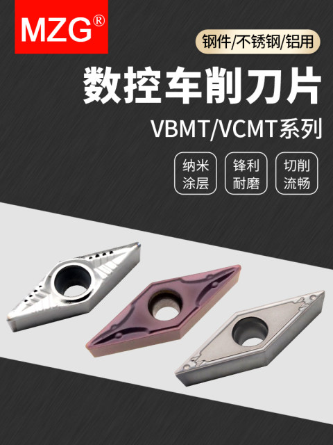 MZG CNC diamond turning blade VBMT160404/160408 lathe stainless steel copper-aluminum alloy ...